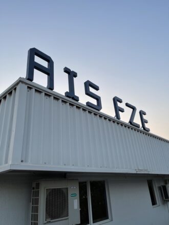 AIS, formerly Advanced Insulation Systems